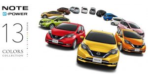 Nissan Note e-Power - Prestige Motorsport