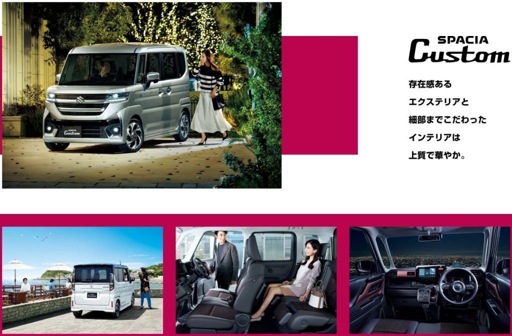 Suzuki Spacia Hybrid Import Information - Prestige Motorsport