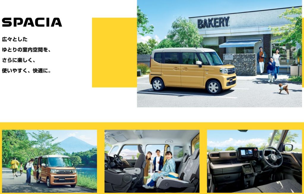 Suzuki Spacia Hybrid Import Information - Prestige Motorsport